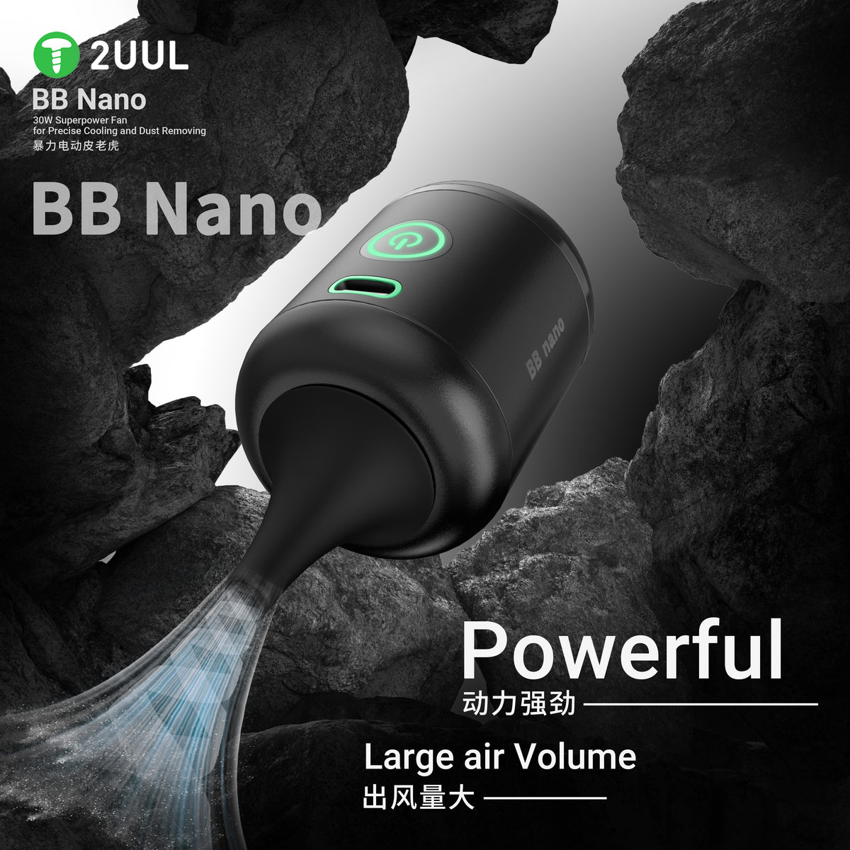 2UUL DA90 BB nano 30W Superpower Fan for Precise Cooling & Dust Reovin