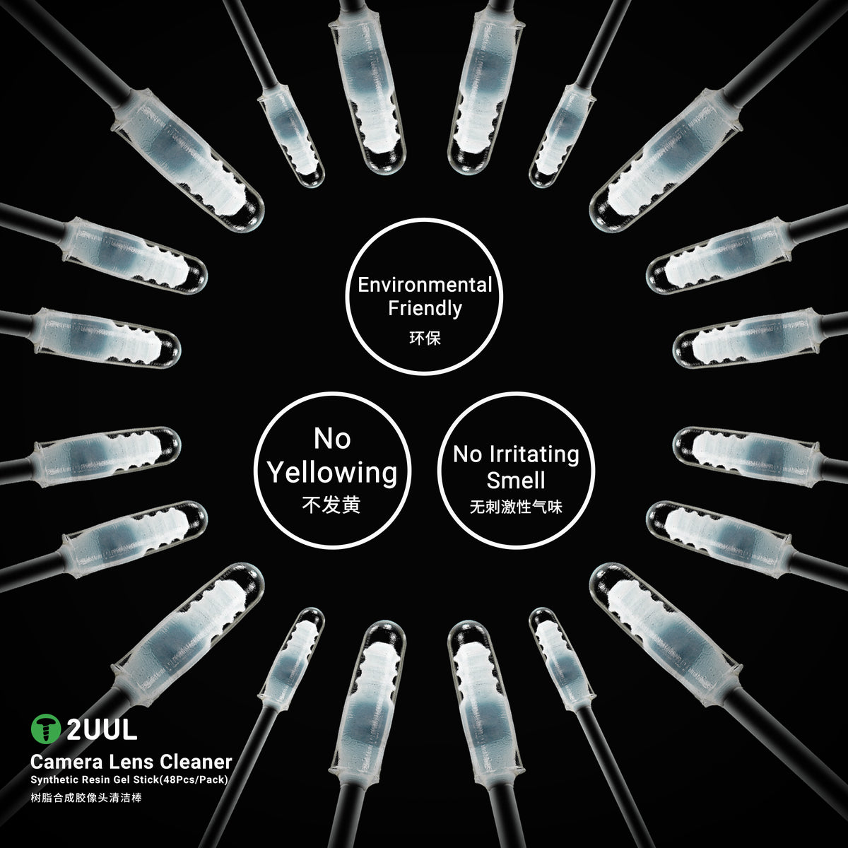 2UUL CL21 Camera Lens Cleaner Synthetic Resin Gel Stick Type 48PCS/Pac