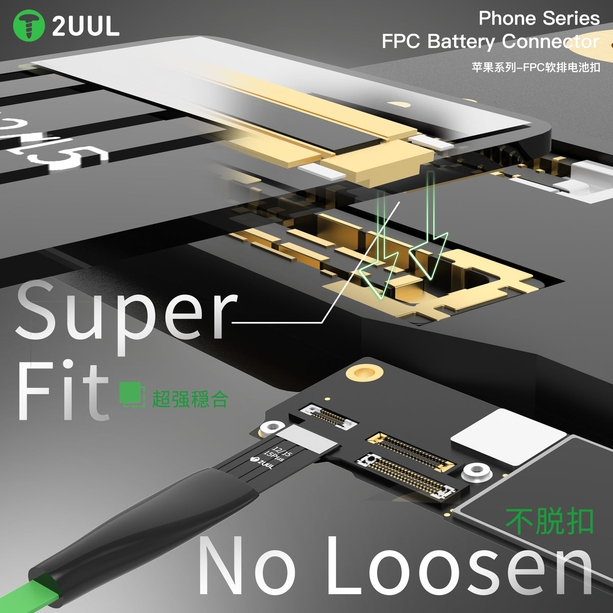 2UUL BT03 Phone Series FPC Battery Connector for Phone 6-16PM