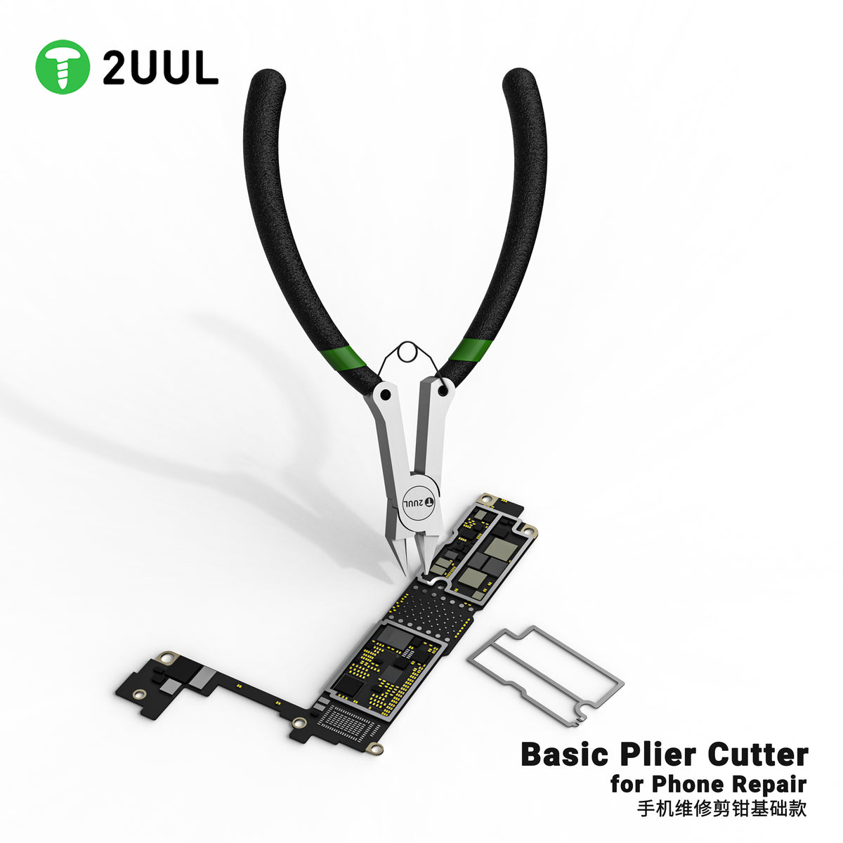 2UUL DA83 Basic Plier Cutter for Phone Repair