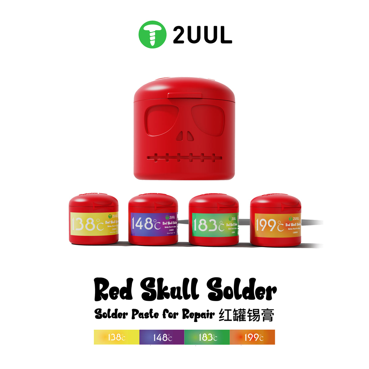 2UUL Red Skull Solder Paste for Repair (138℃ 148℃ 183℃ 199℃) 50g