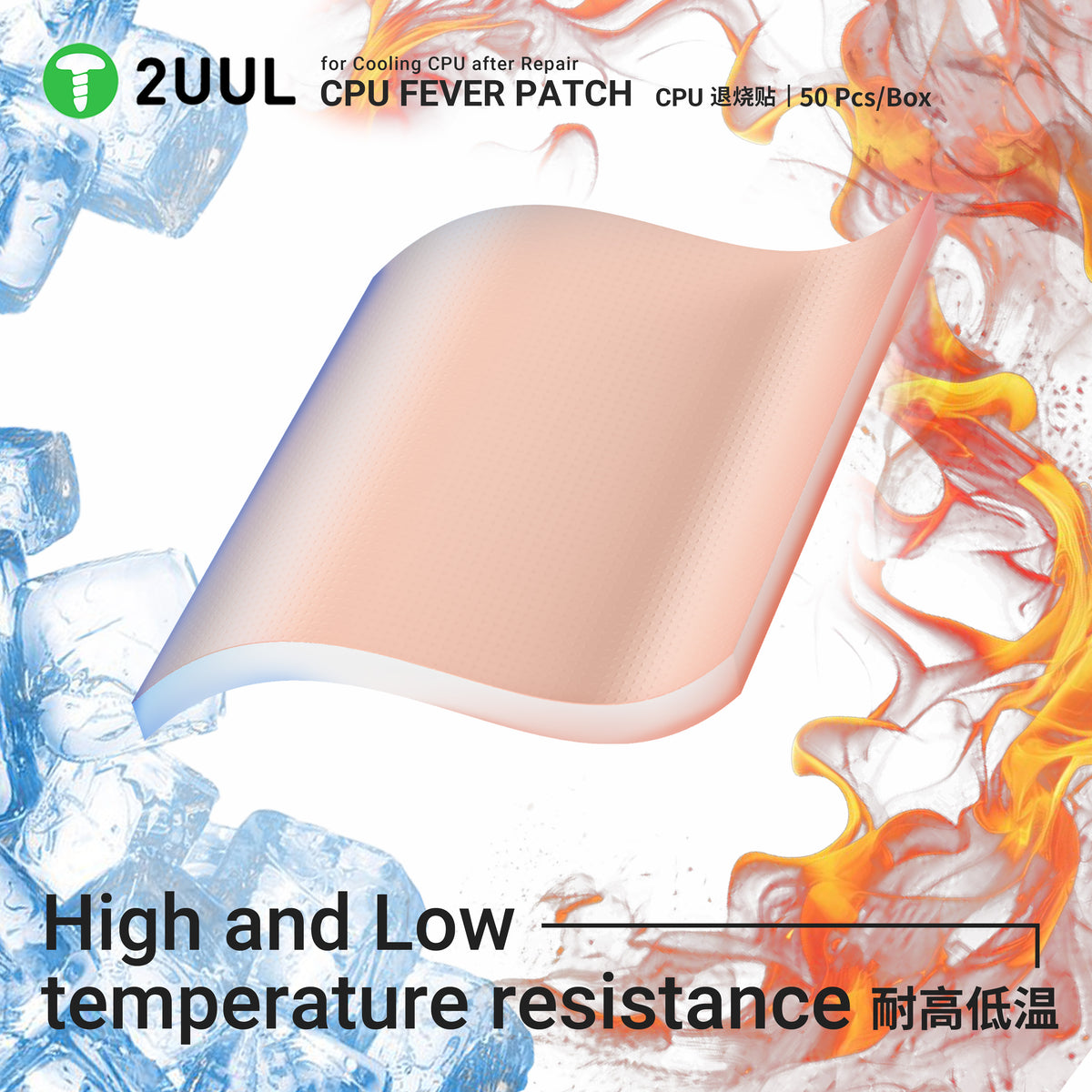 2UUL SC09 CPU Fever Patch for Cooling CPU After Repair