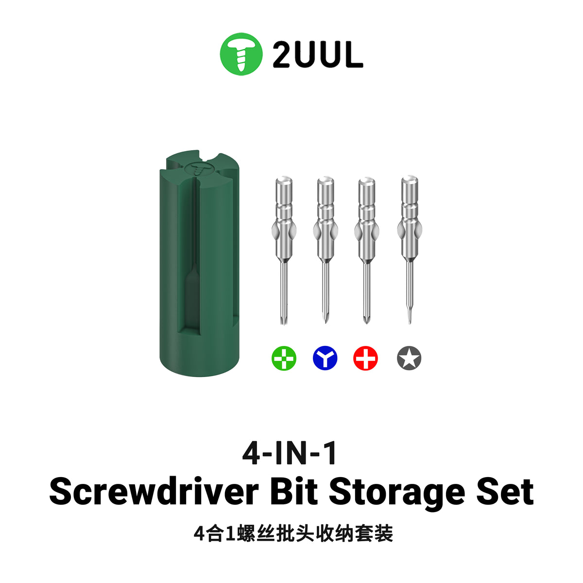 2UUL SD24 4-in-1 Screwdriver Bit Storage Set