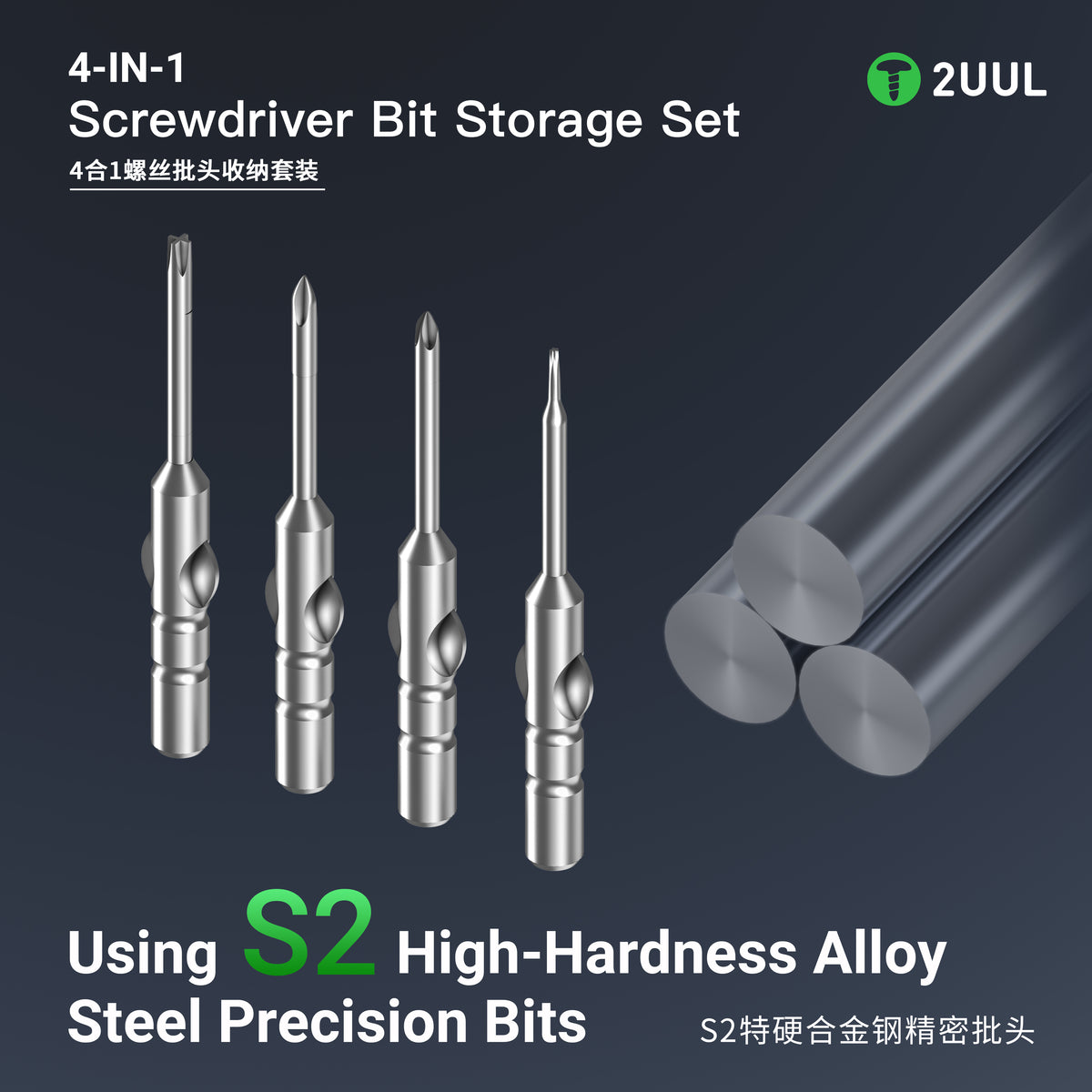 2UUL SD24 4-in-1 Screwdriver Bit Storage Set